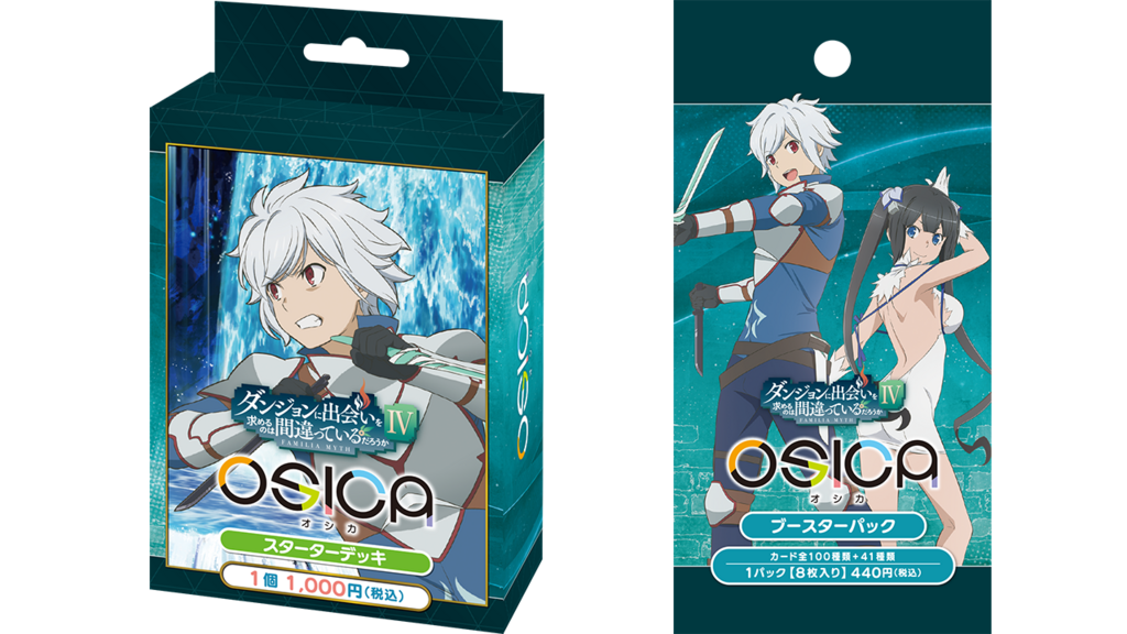作品カード一覧 – OSICA（オシカ）トレーディングカードゲーム